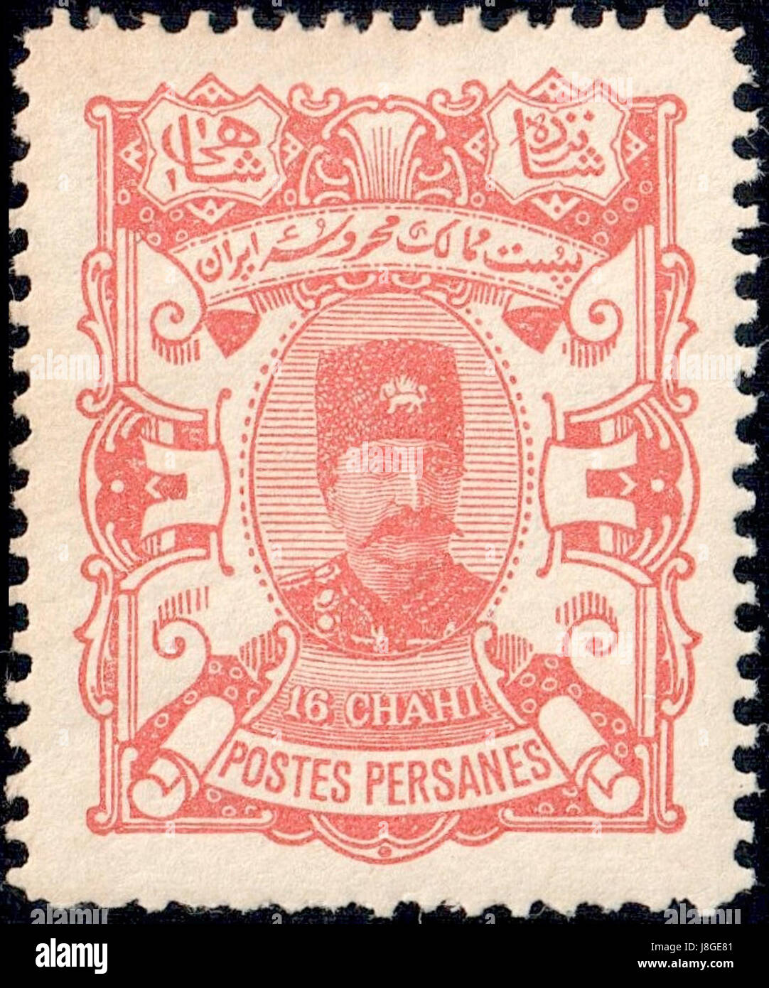 A postage stamp from Iran, issued in 1894. It features an intricate ...