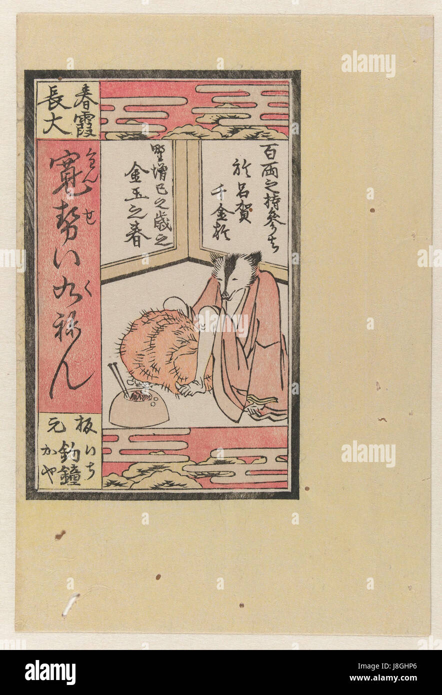 An 18th-century Japanese woodblock print depicting a courtier and a boy ...