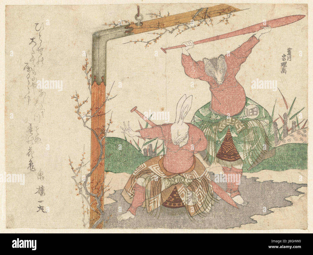 Haas map hi-res stock photography and images - Alamy