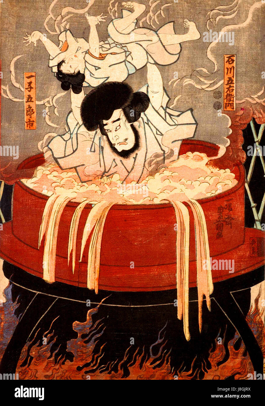 Samurai justice hi-res stock photography and images - Alamy