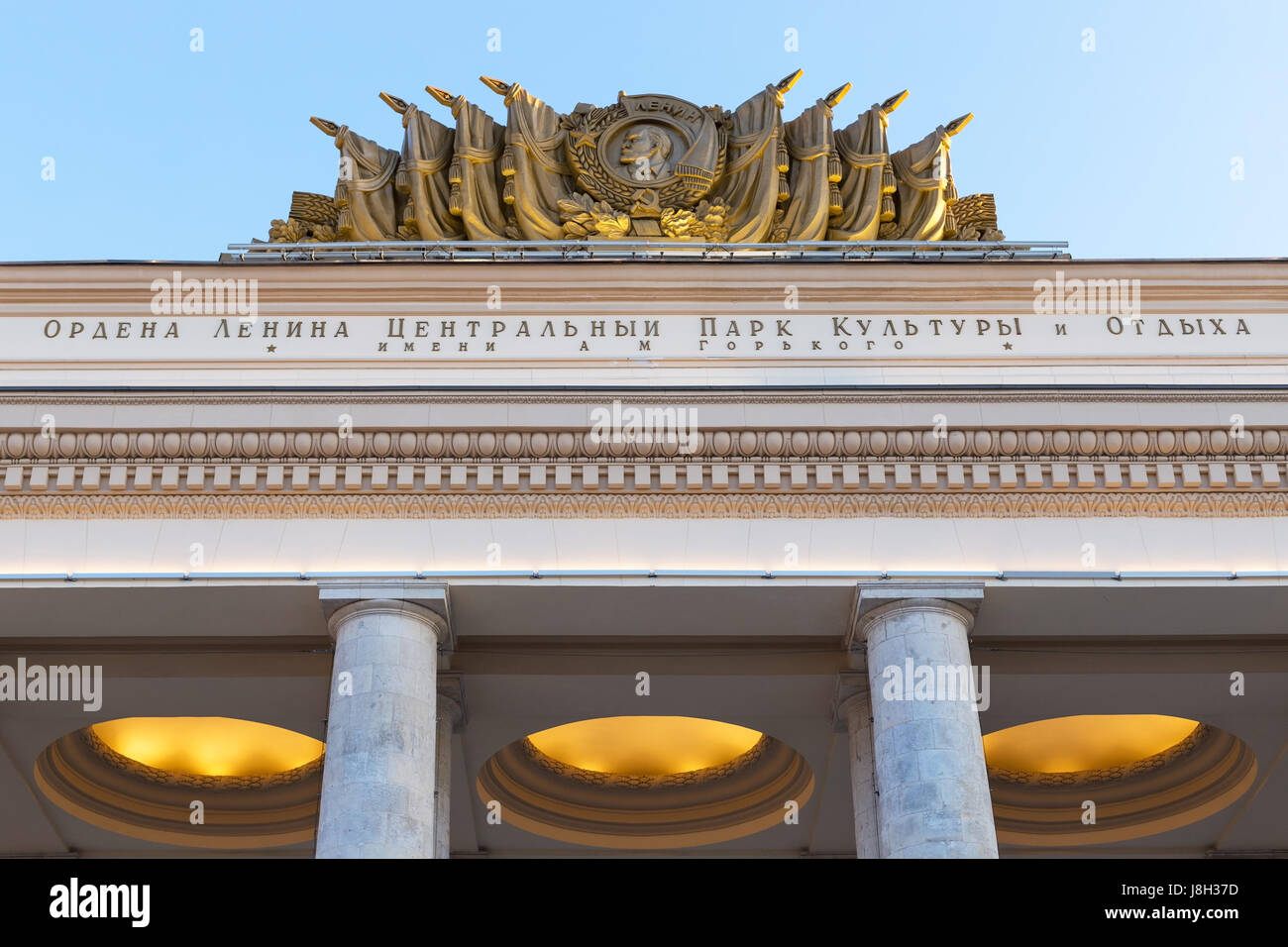 Main entrance gate of the Gorky Park, one of the main citysights and ...