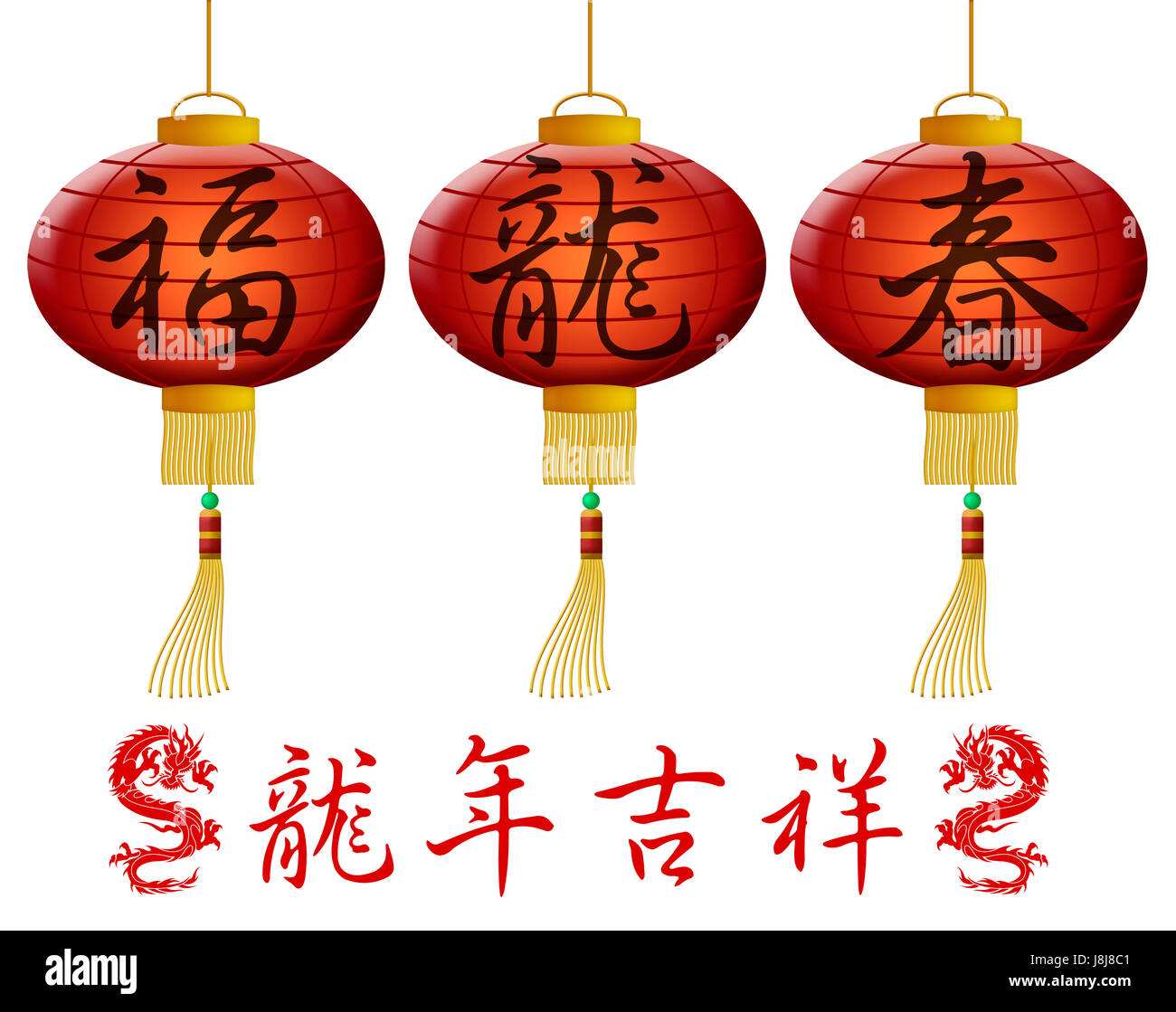 new, lantern, chinese, calligraphy, years, year, red, holiday, lights ...