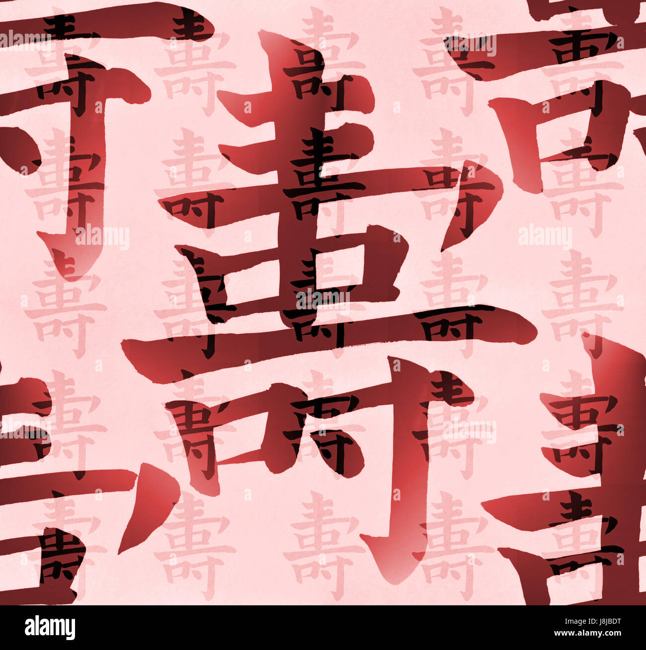 Kanji hanzi hi-res stock photography and images - Alamy