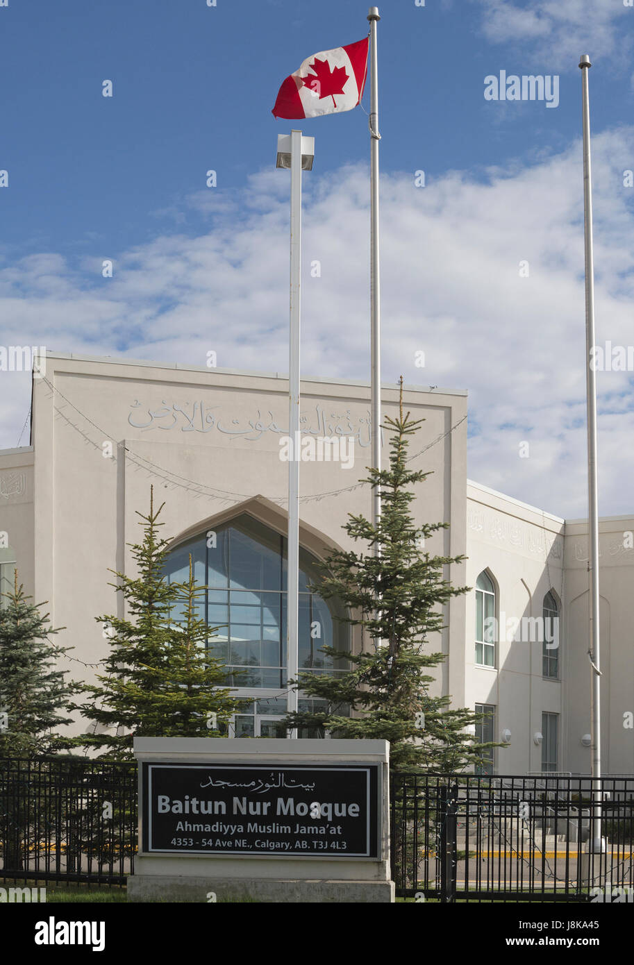 Baitun door mosque hi-res stock photography and images - Alamy