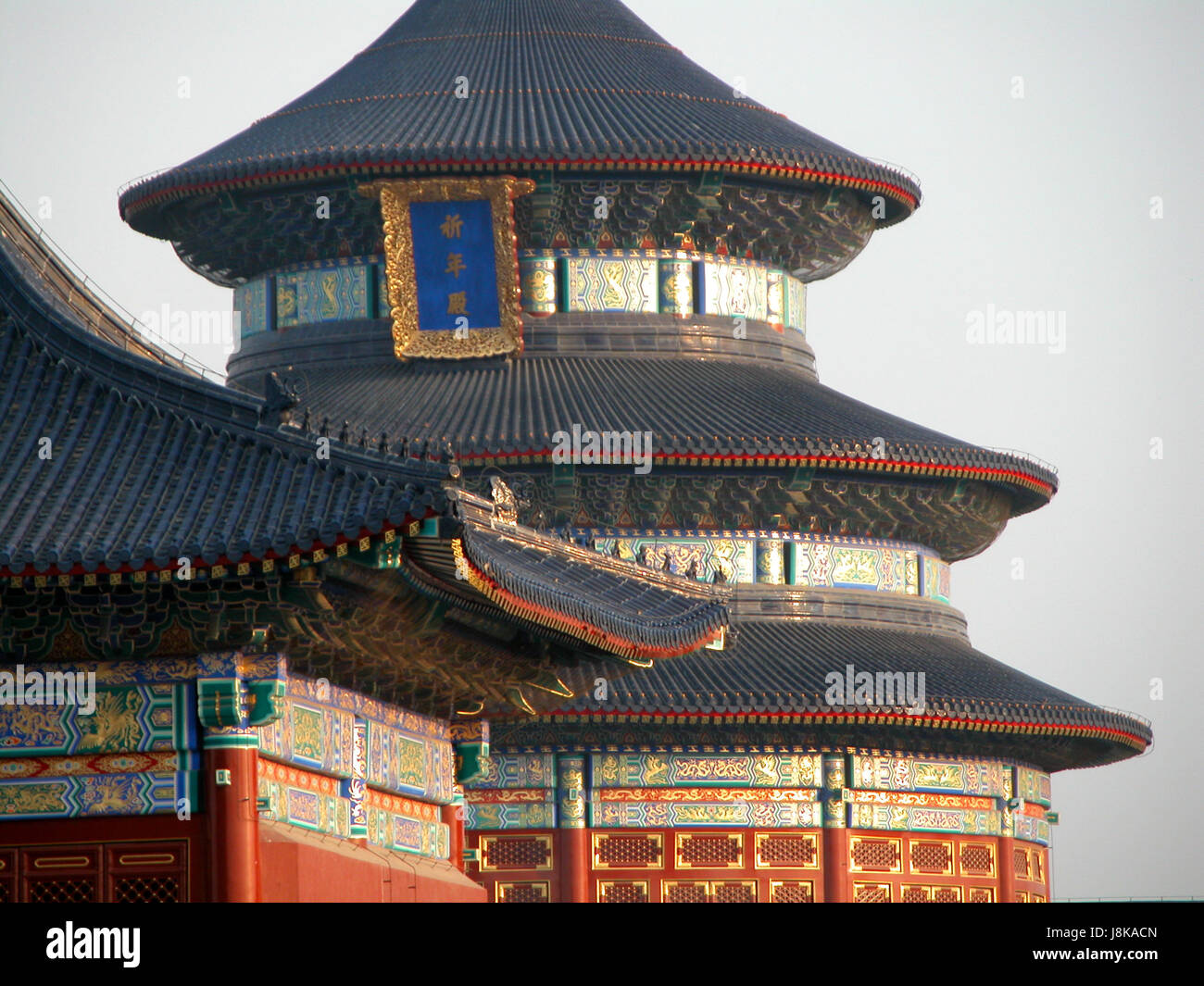 Ming temple hi-res stock photography and images - Alamy