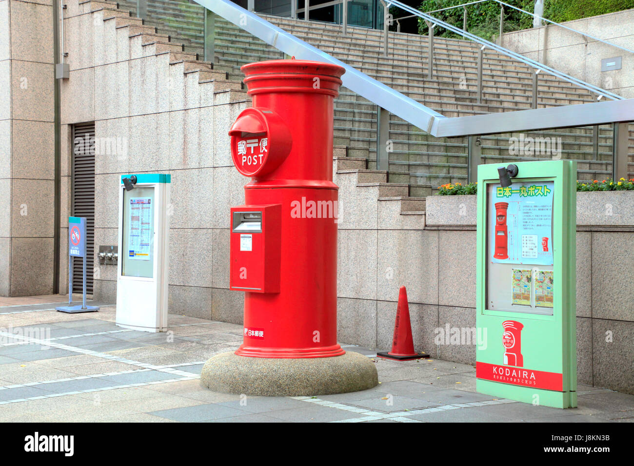 The Biggest Pillar Box in Japan Kodaira city Tokyo Japan Stock Photo ...