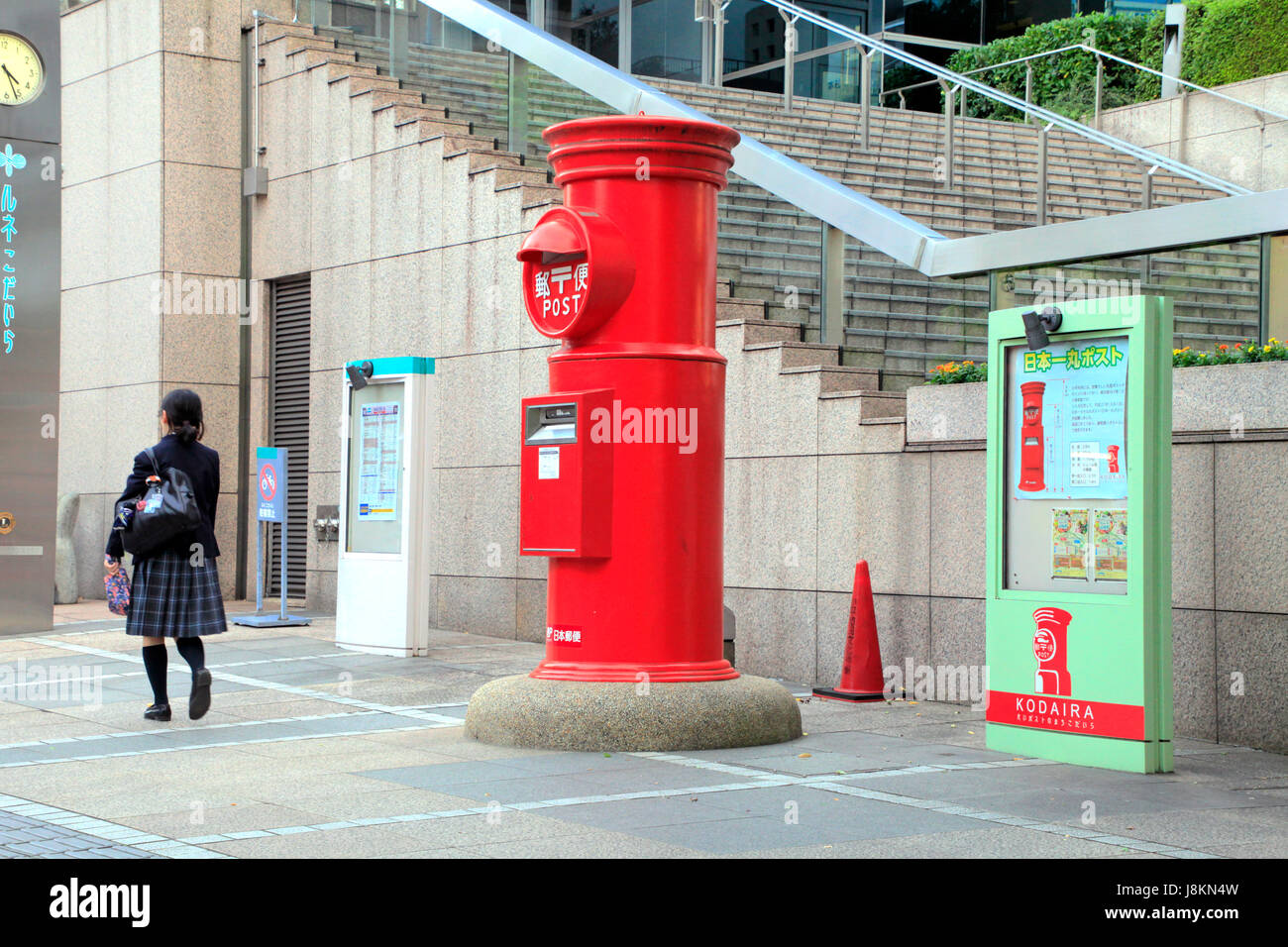 The Biggest Pillar Box in Japan Kodaira city Tokyo Japan Stock Photo ...