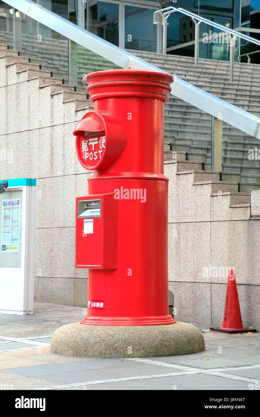 The Biggest Pillar Box in Japan Kodaira city Tokyo Japan Stock Photo ...