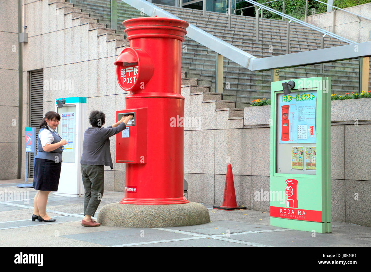 The Biggest Pillar Box in Japan Kodaira city Tokyo Japan Stock Photo ...