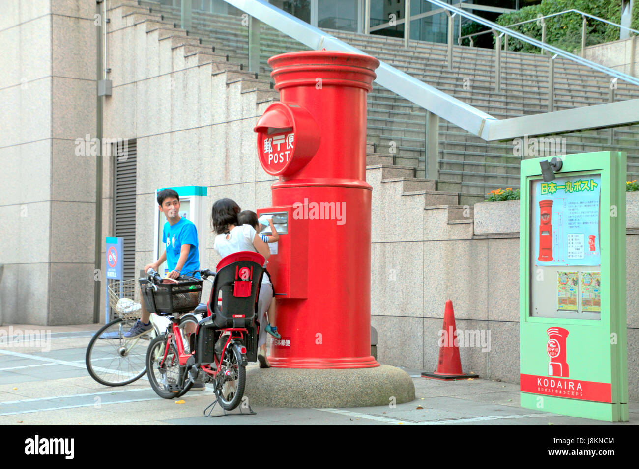 The Biggest Pillar Box in Japan Kodaira city Tokyo Japan Stock Photo ...