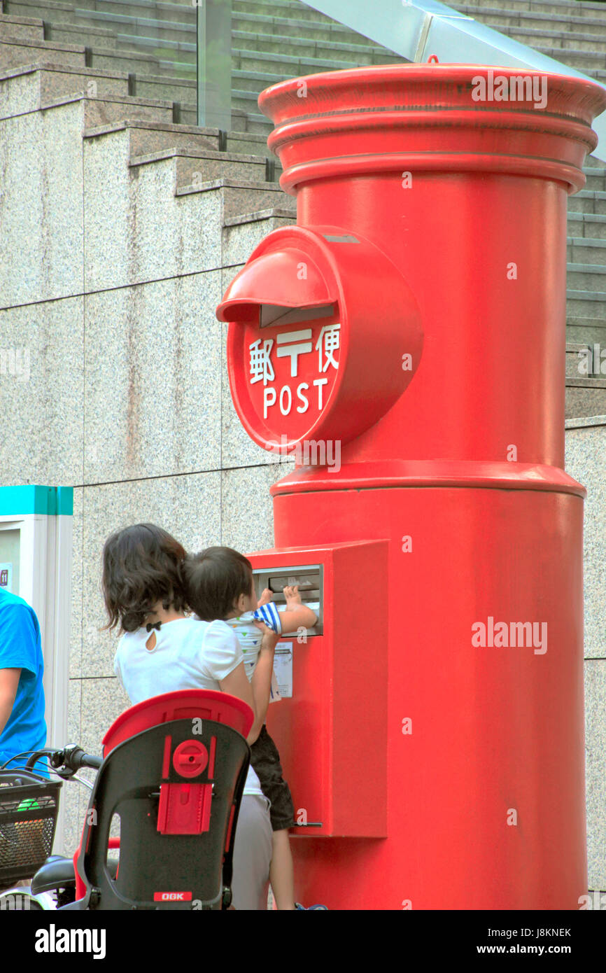 The Biggest Pillar Box in Japan Kodaira city Tokyo Japan Stock Photo ...
