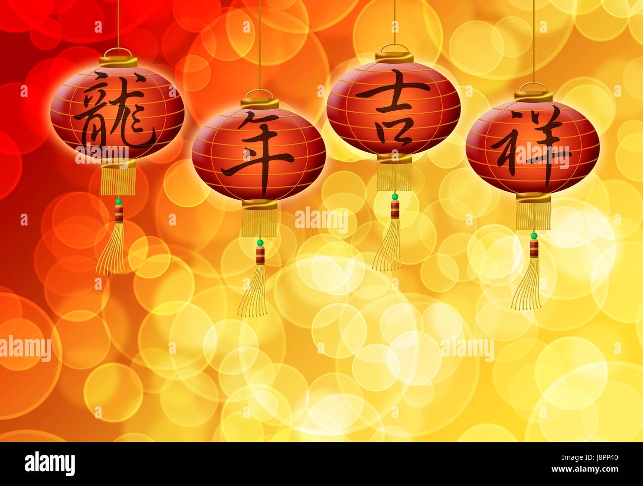 new, lanterns, chinese, symbols, delighted, unambitious, enthusiastic ...