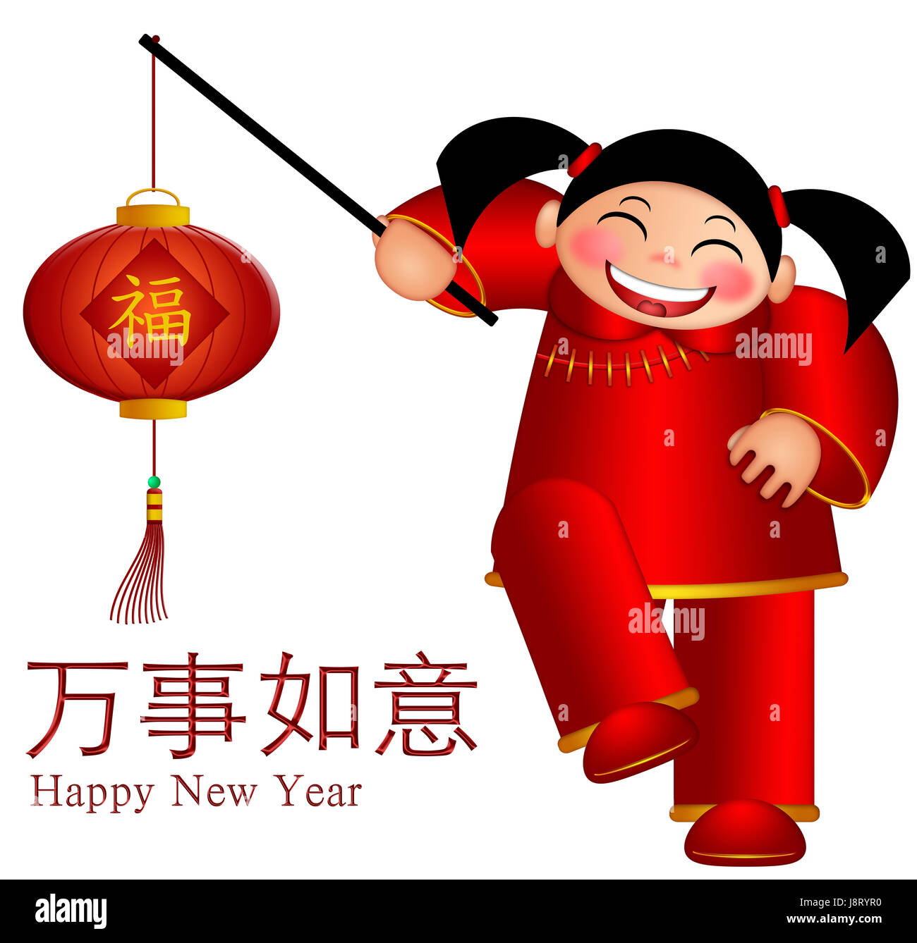 Chinese dance traditional Cut Out Stock Images & Pictures - Alamy