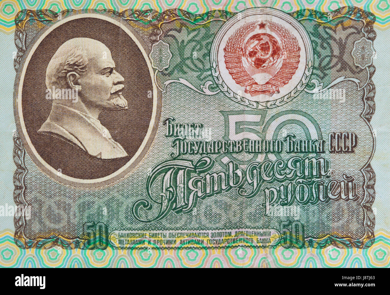 note, memo, isolated, currency, five, wealth, business dealings, deal ...