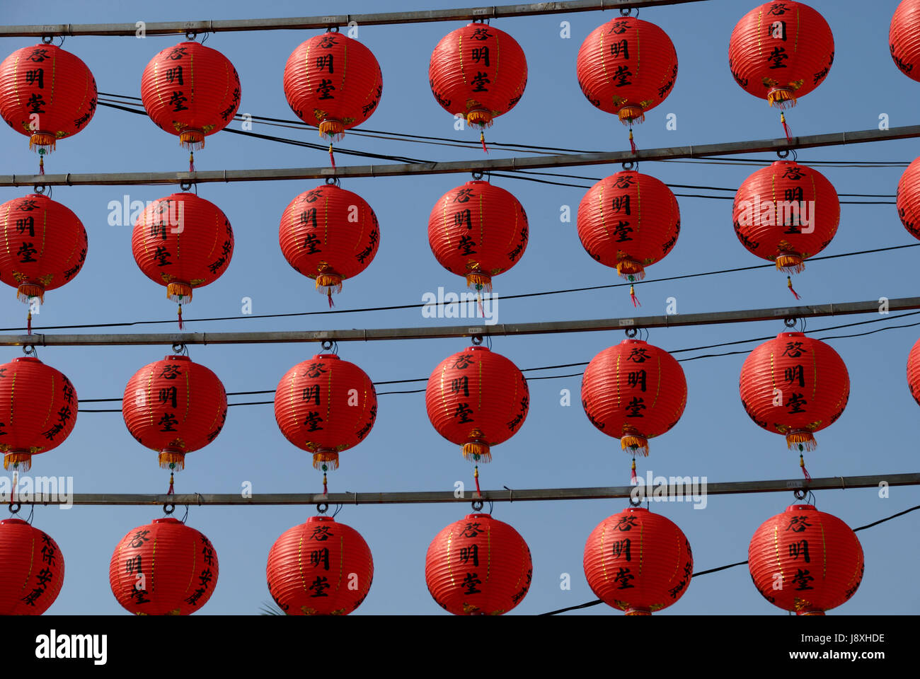Qiming hi-res stock photography and images - Alamy
