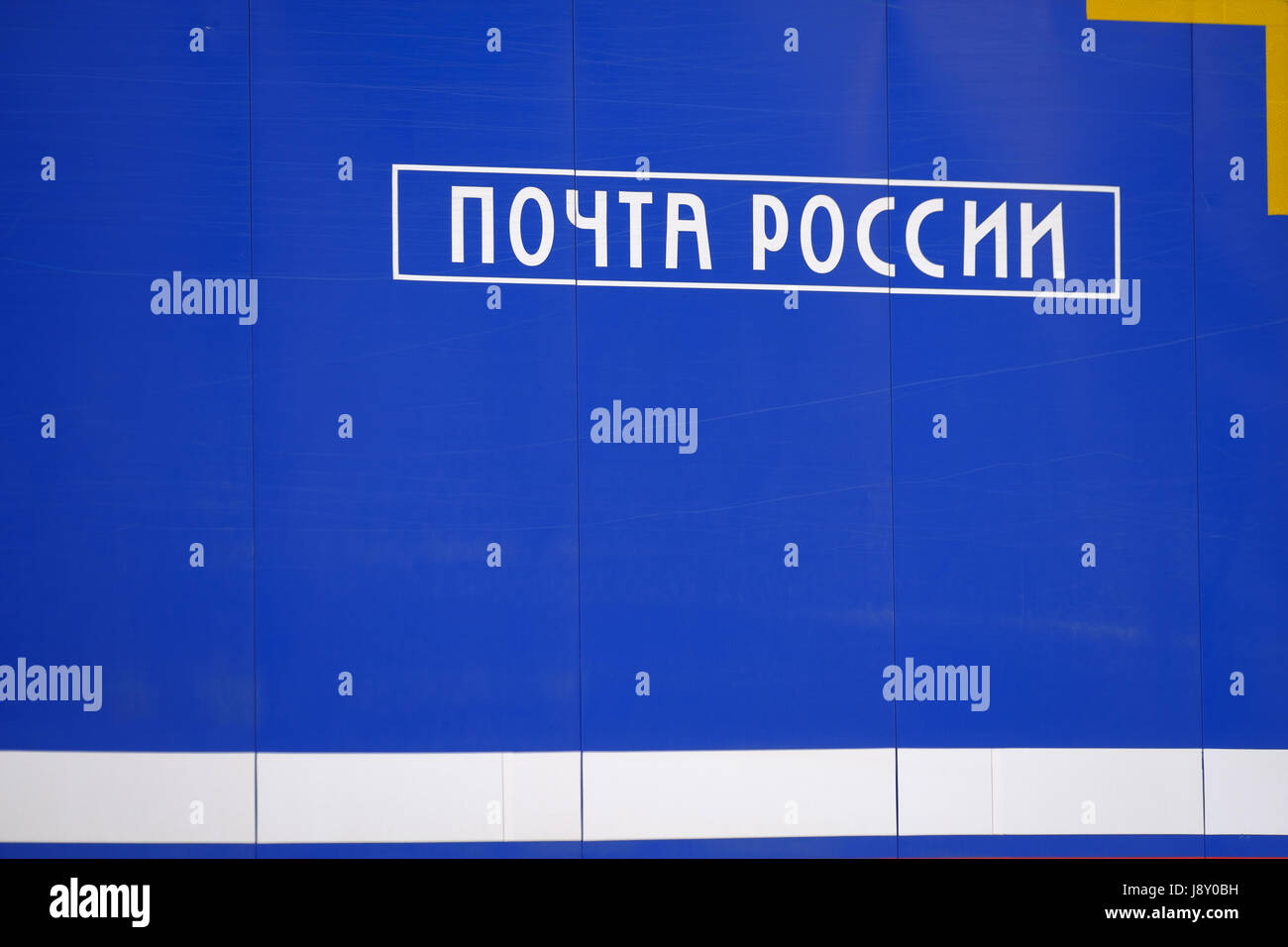 Russian Post logo on the truck Stock Photo - Alamy