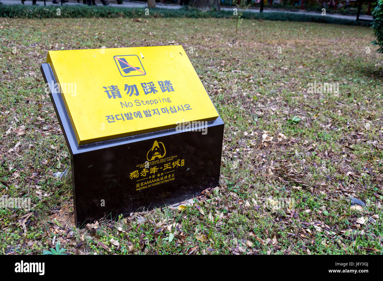 Trilingual sign hi-res stock photography and images - Alamy