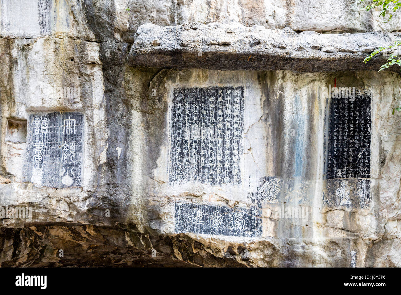 Gong gong china hi-res stock photography and images - Alamy