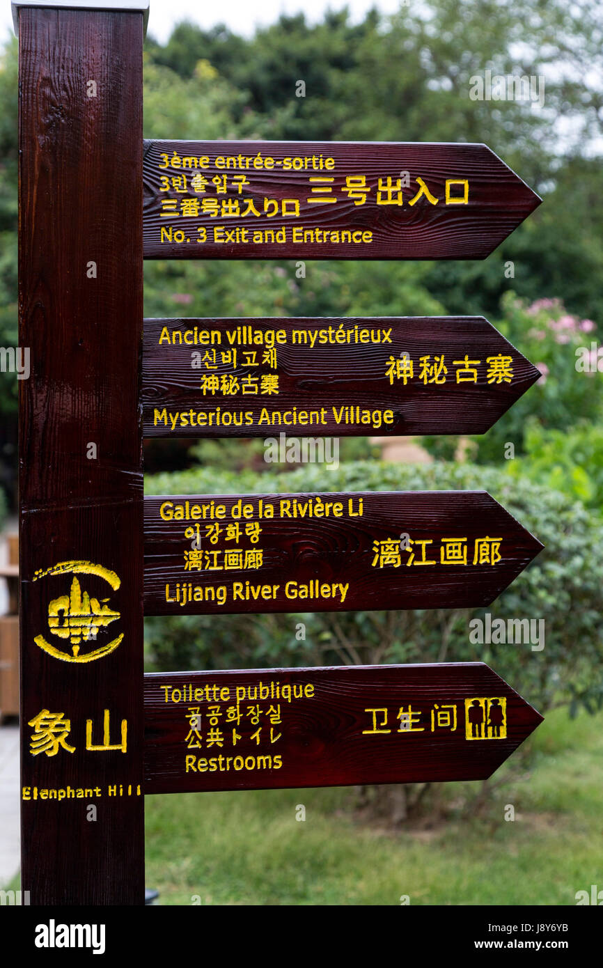 Park signpost hi-res stock photography and images - Alamy