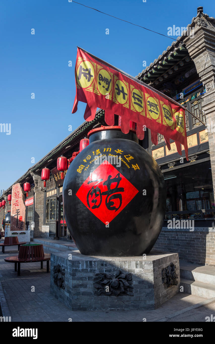 Beef Museum, Pingyao, Shanxi province, China Stock Photo - Alamy