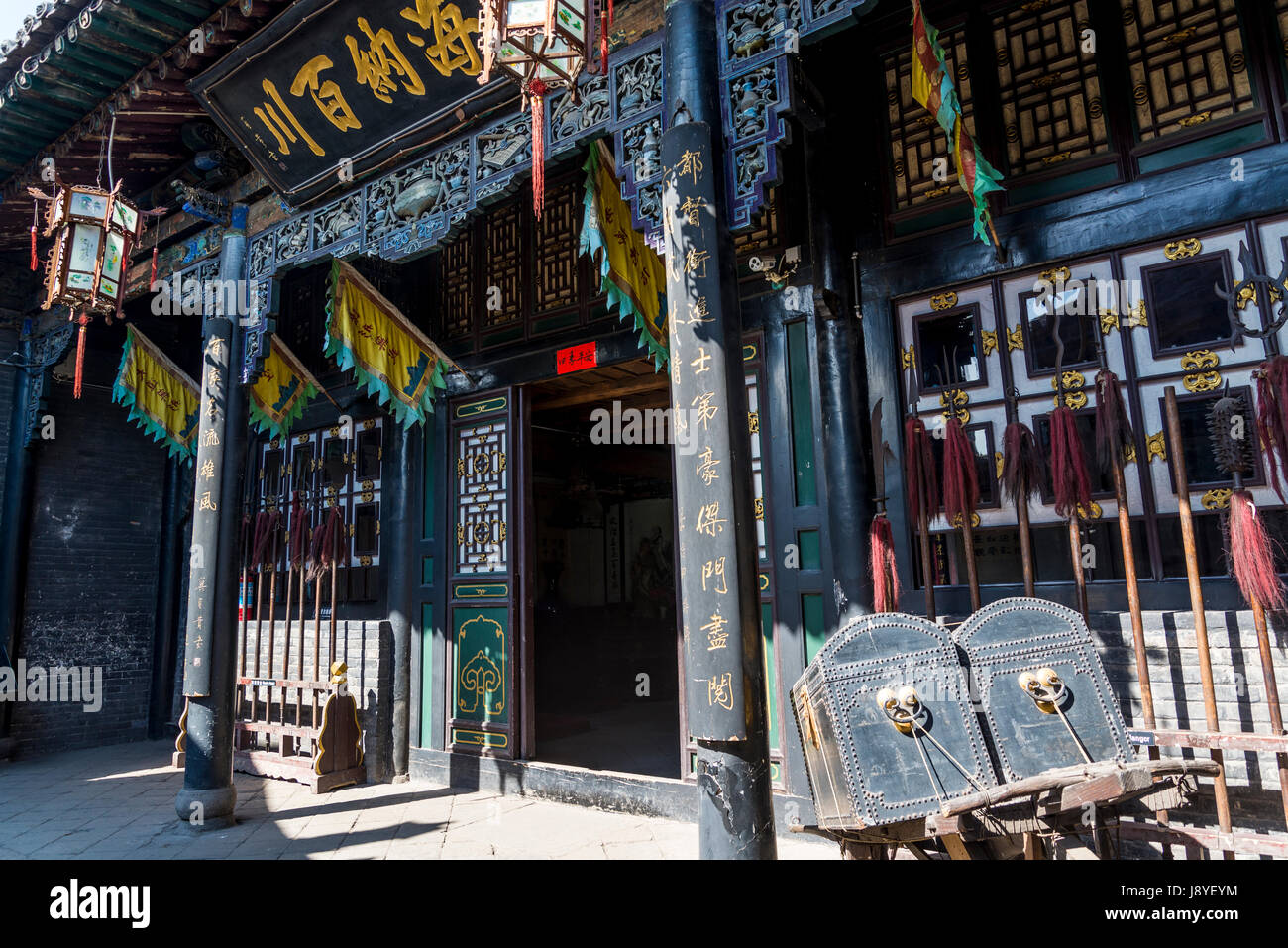 Hui wu lin martial arts museum hi-res stock photography and images - Alamy