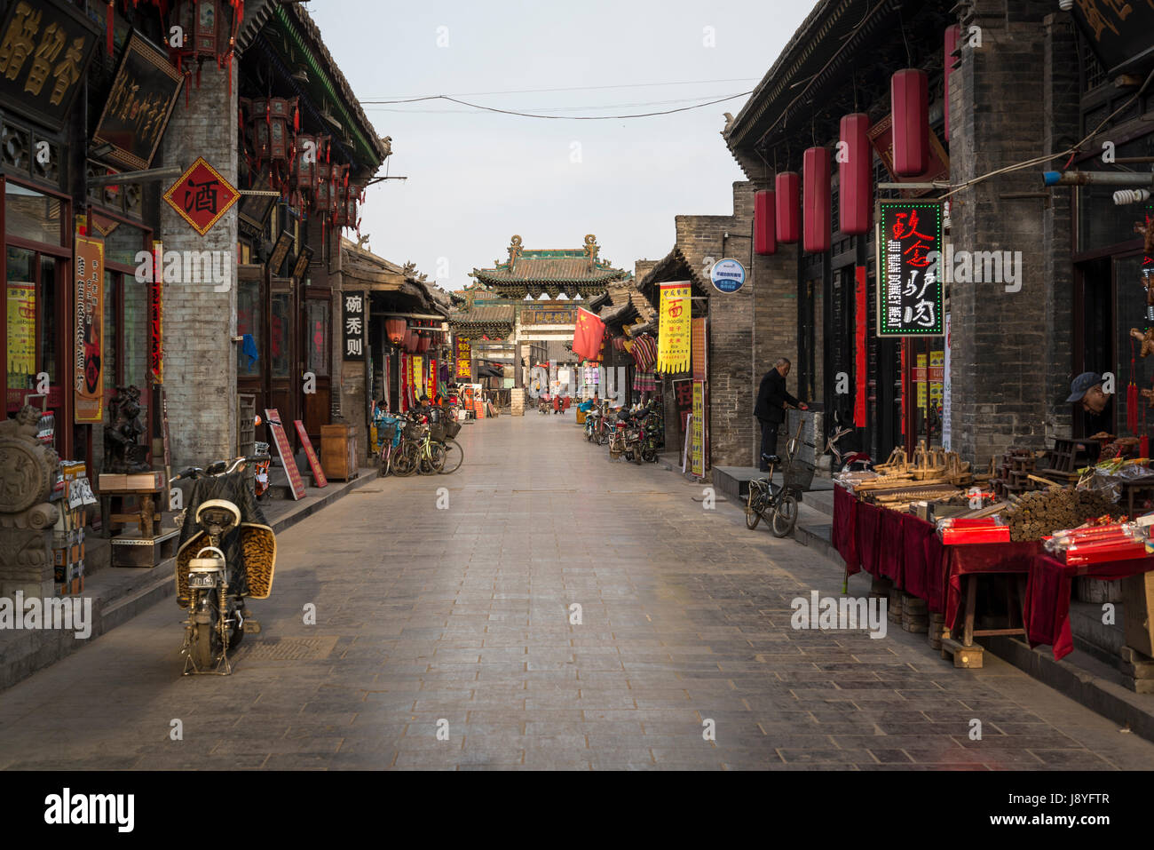Street in historic Pingyao, Shanxi province, China Stock Photo - Alamy