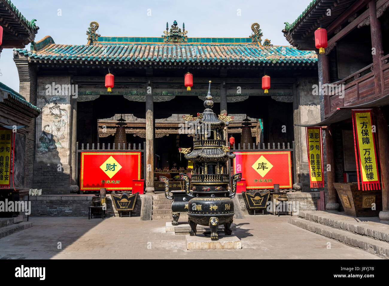 Cheng huang buddhist temple hi-res stock photography and images - Alamy