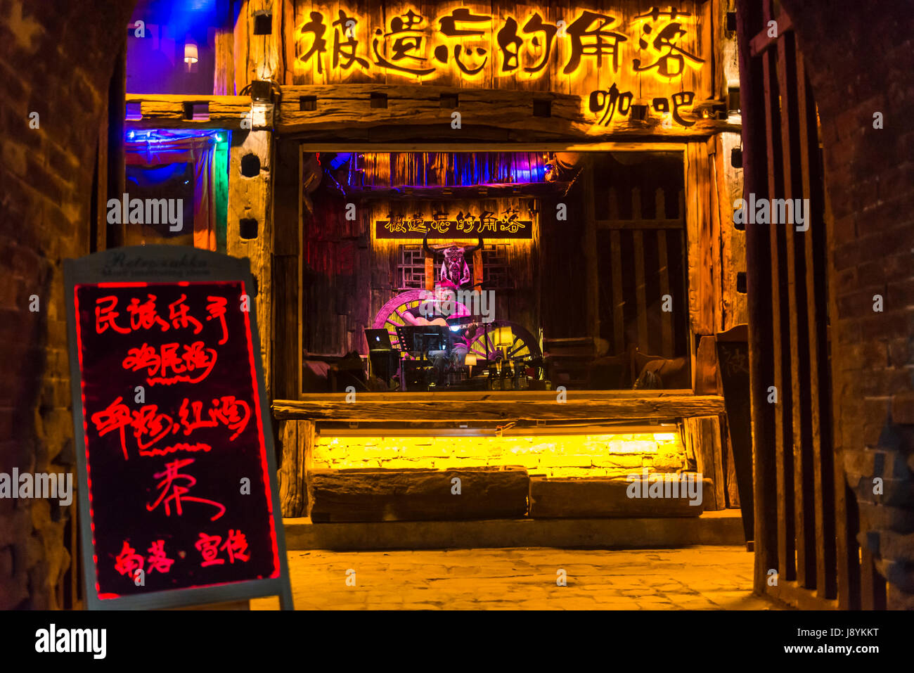 Night entertainment, Street in historic Pingyao at night, Shanxi ...