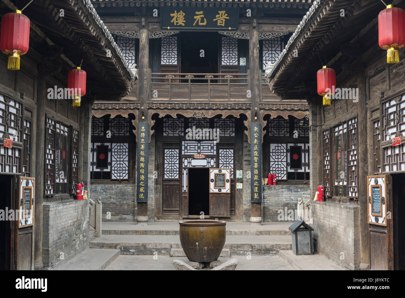Inner courtyard, Lei Lu Tai residence, Pingyao, Shanxi province, China ...