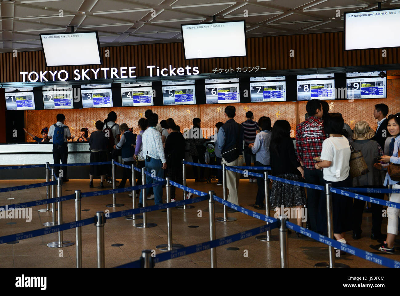 Tokyo skytree ticket counter Stock Photo - Alamy