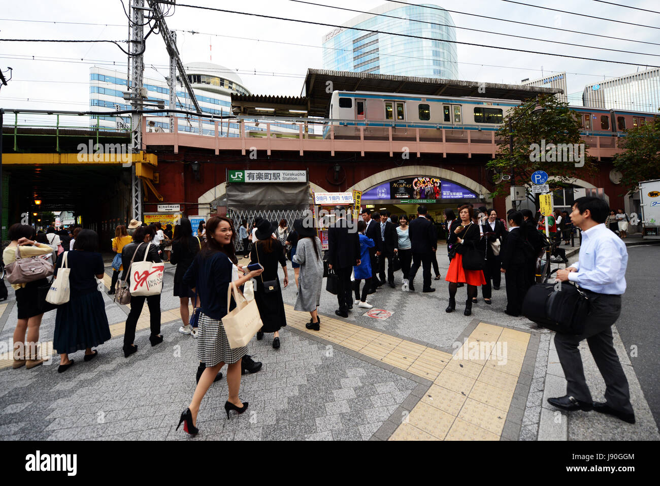 Yurakucho station hi-res stock photography and images - Alamy