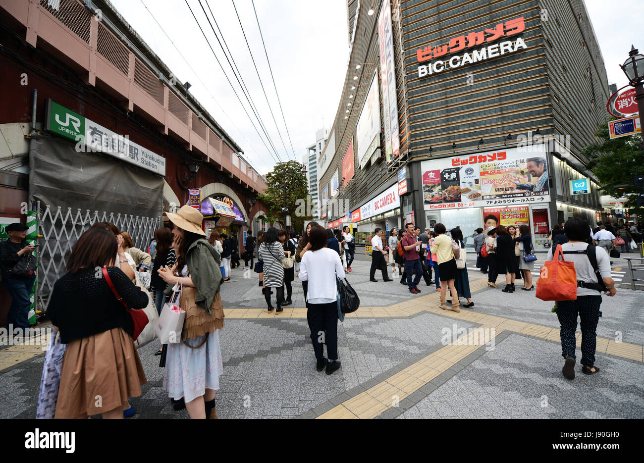Yurakucho station hi-res stock photography and images - Alamy