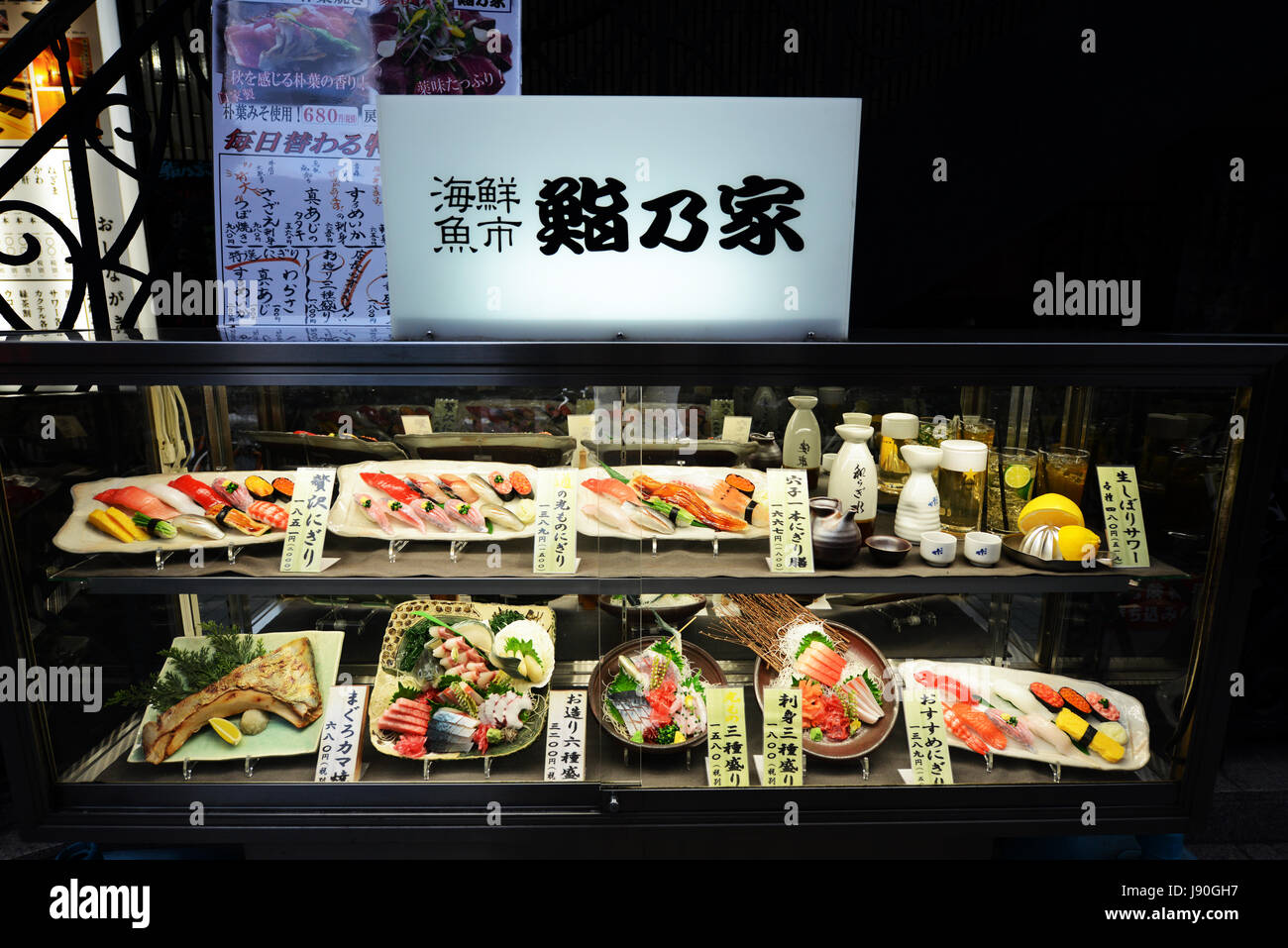 Sample of Sushi plates on display at a Sushi restaurant in Tokyo Stock ...