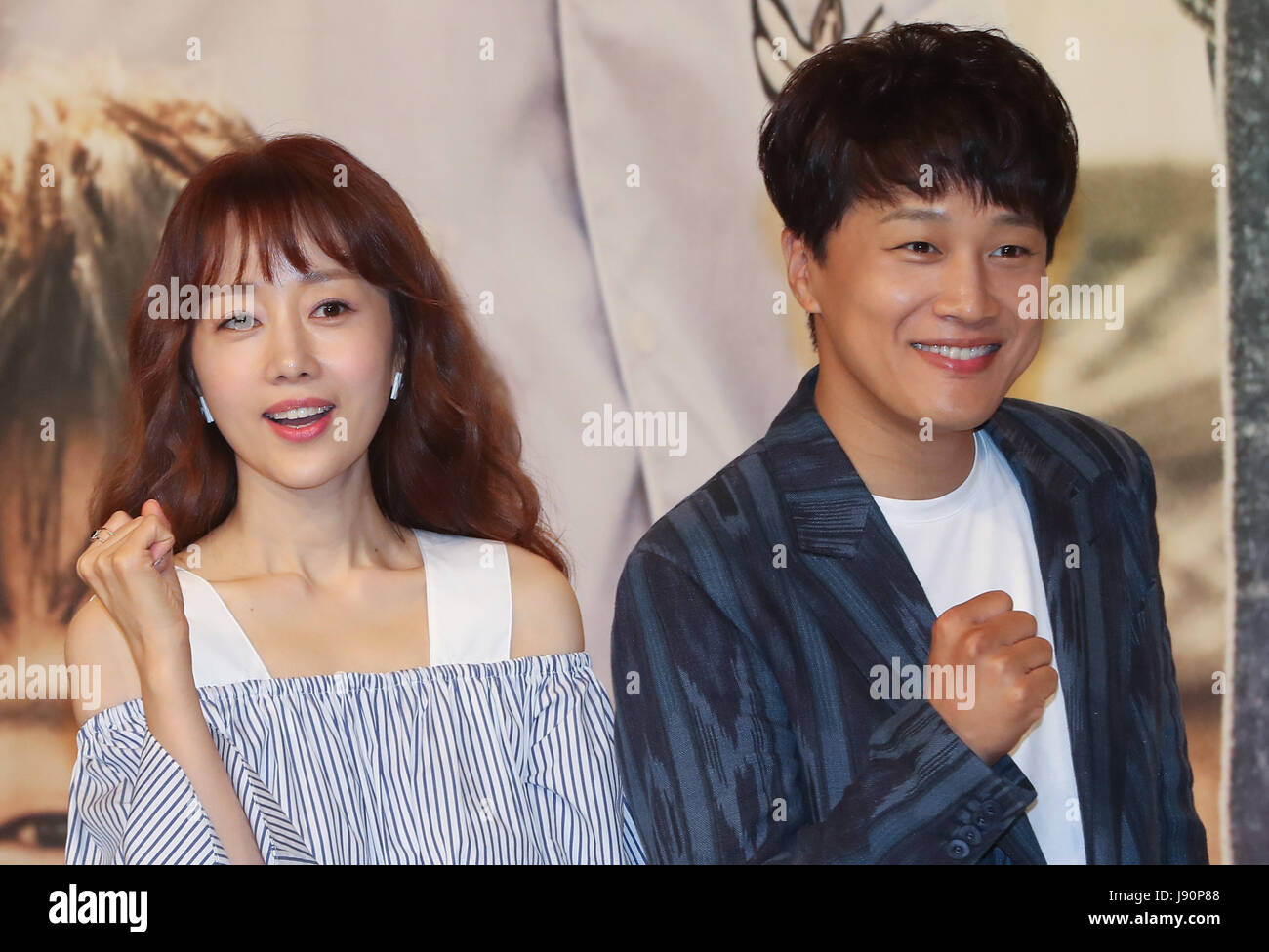 S. Korean actress Yoon Sohn-ha and actor Cha Tae-hyun South Korean ...