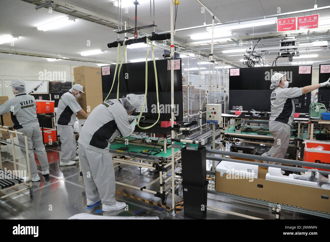 Utsunomiya, Japan. 31st May, 2017. Japan's electronics giant Panasonic ...