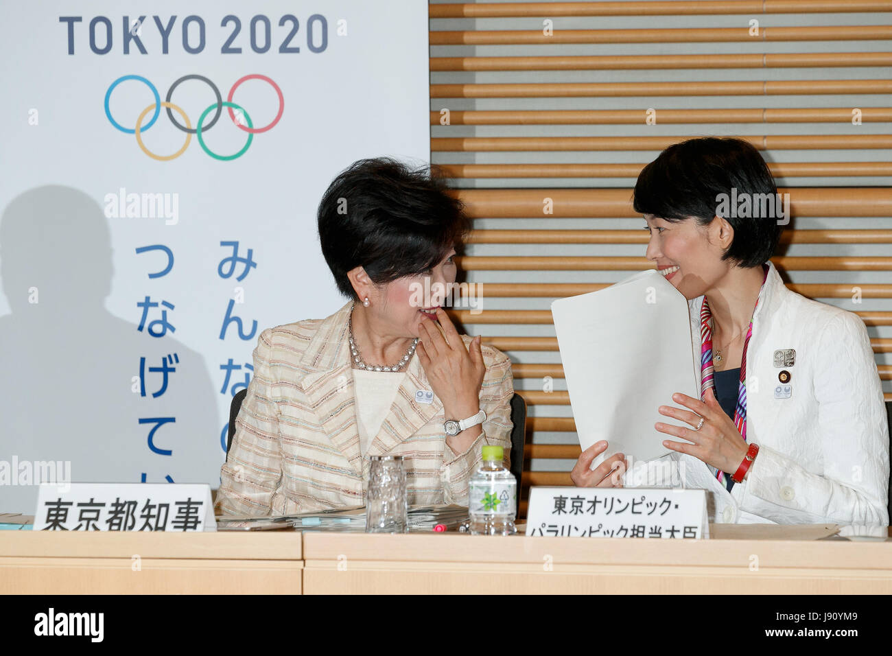 Japanese mayors hi-res stock photography and images - Alamy