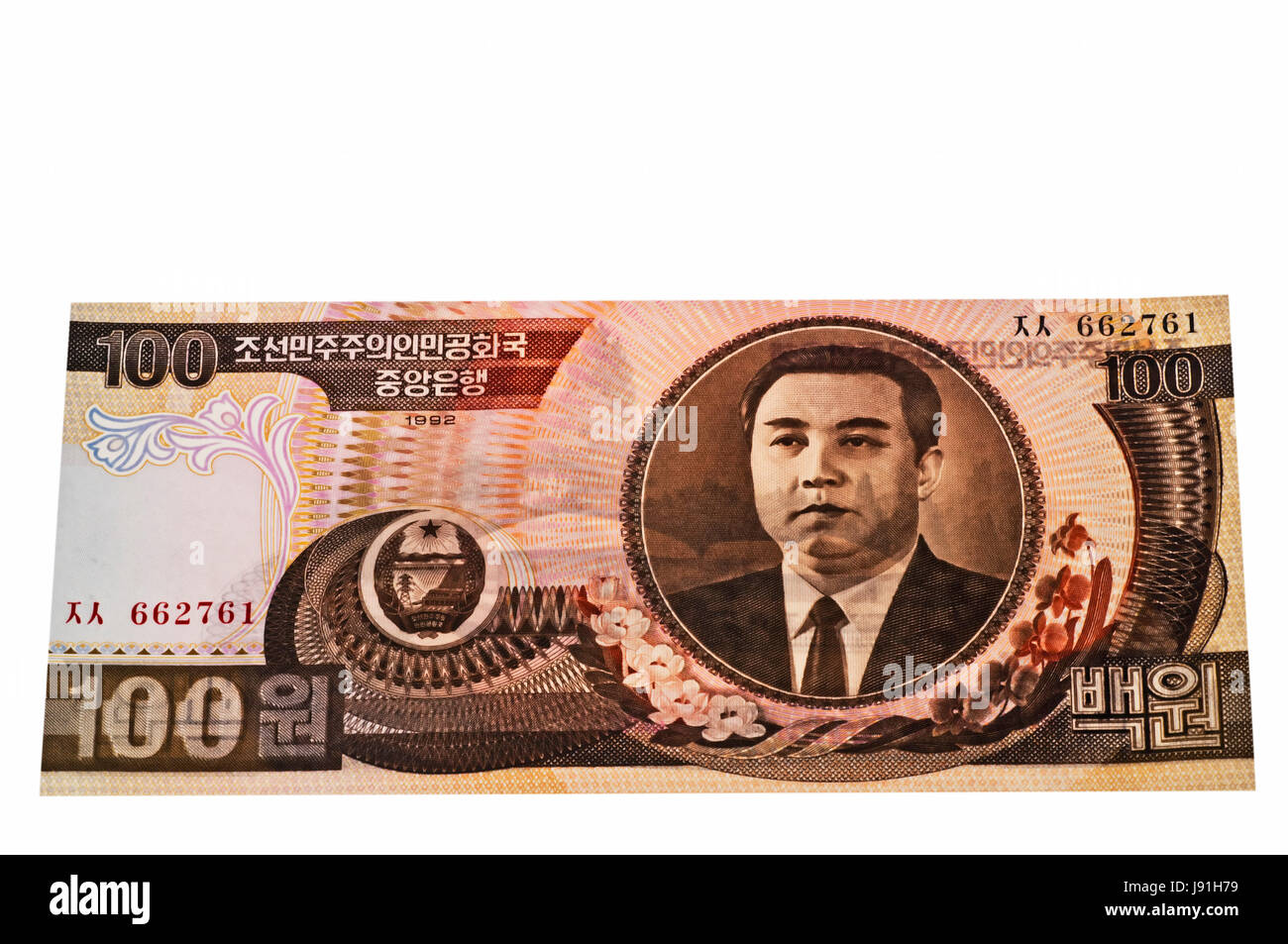 Korea one hundred 100 hi-res stock photography and images - Alamy