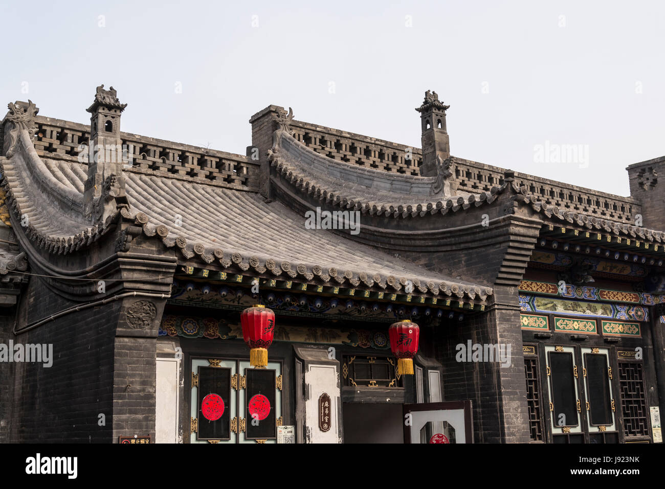 Ma Jia Da Yuan Family compound or Ma Zhong Xuan residence, Pingyao ...