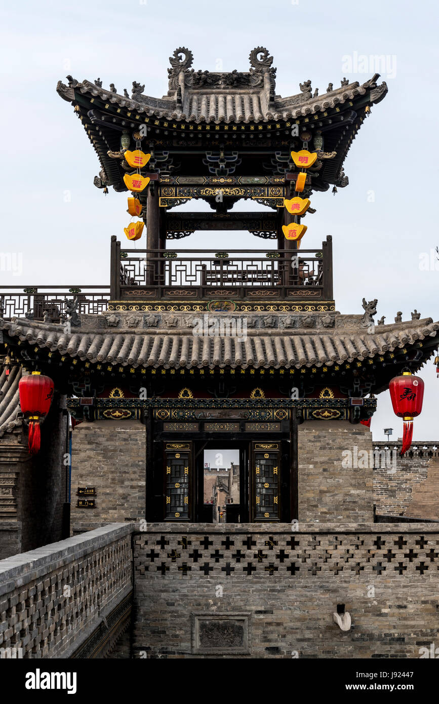 Watch Tower, Ma Jia Da Yuan Family compound or Ma Zhong Xuan residence ...