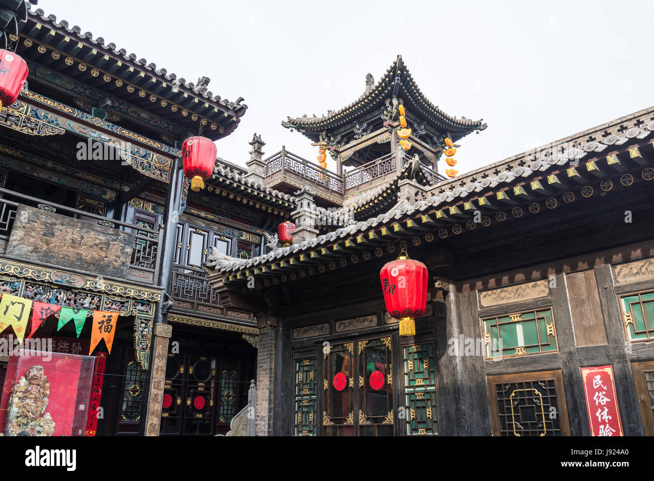 Ma Jia Da Yuan Family compound or Ma Zhong Xuan residence, Pingyao ...