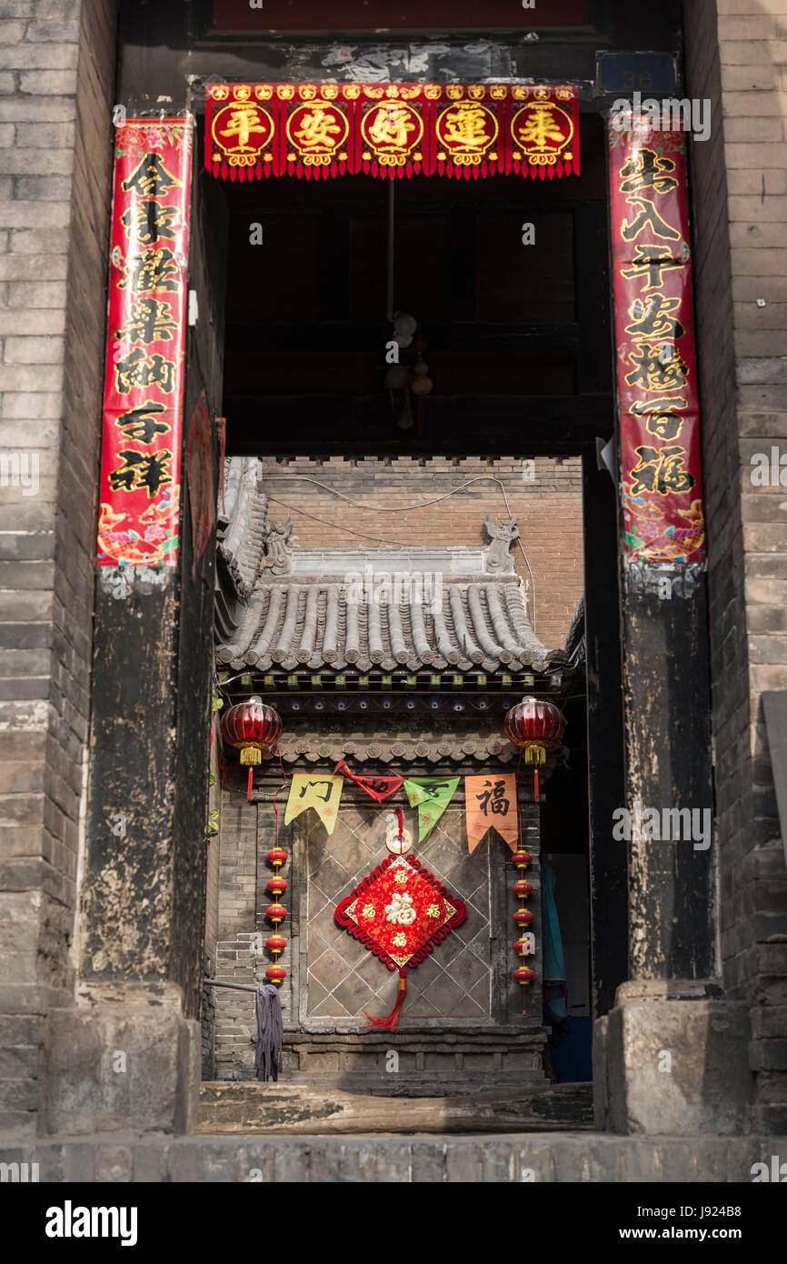 Ma jia da yuan family compound hi-res stock photography and images - Alamy