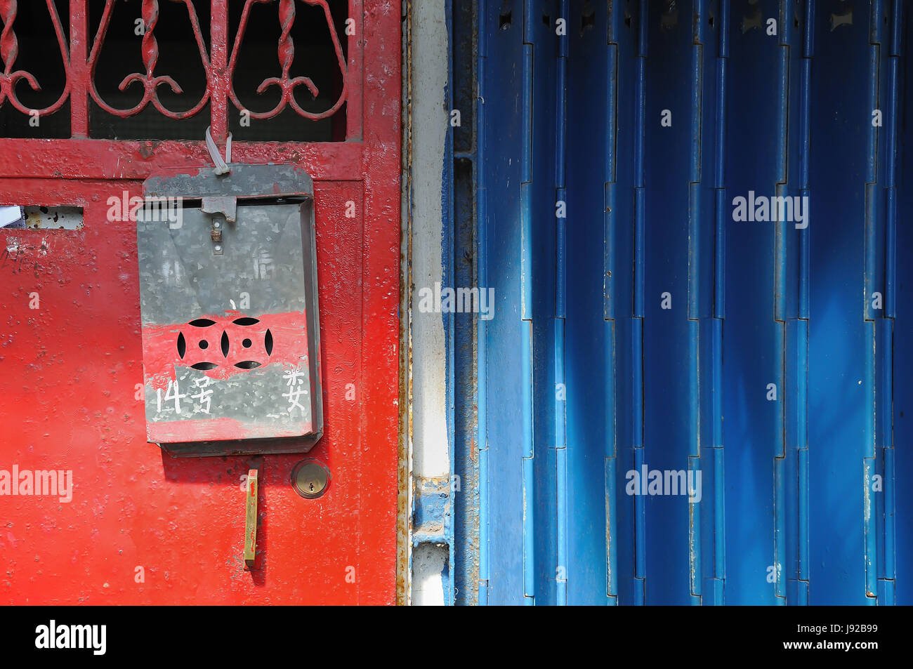chinese, box, boxes, mail, post, blue, house, building, single, asia ...