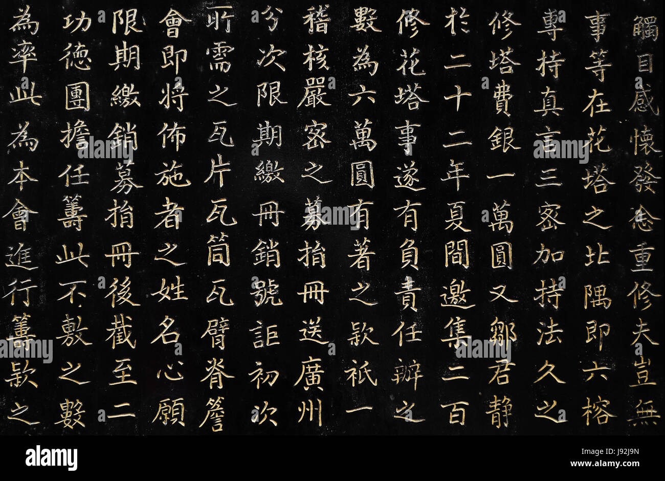 write, wrote, writing, writes, font, typography, lettering, china ...