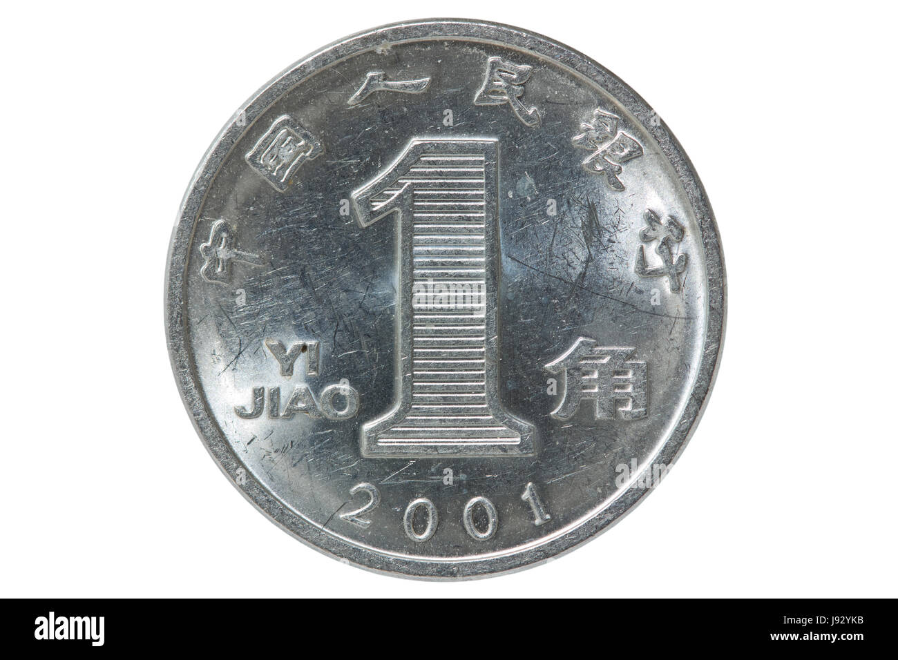 currency, asia, coin, finance, money, economy, object, isolated ...