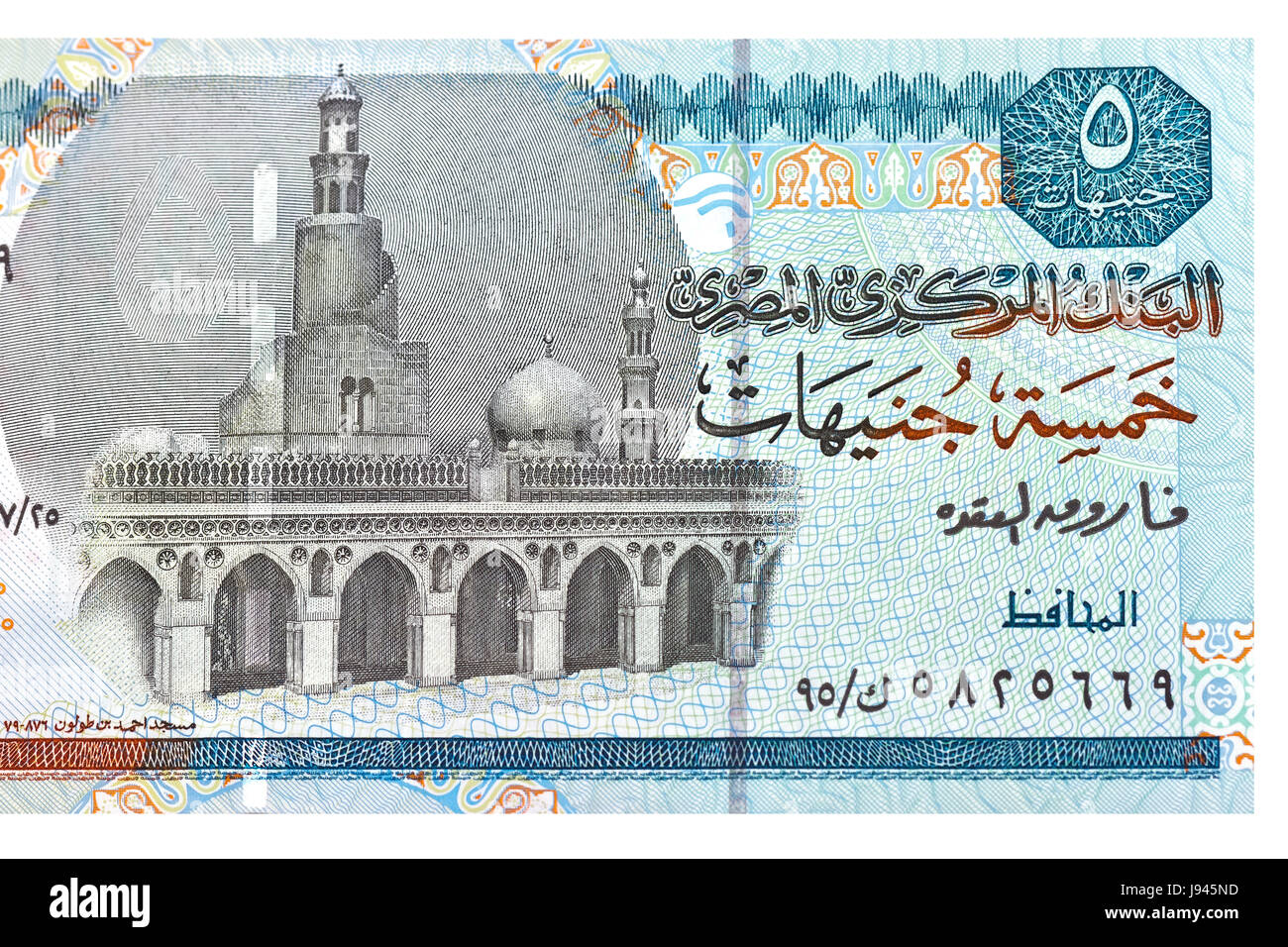 note, memo, objects, culture, isolated, colour, closeup, currency Stock ...