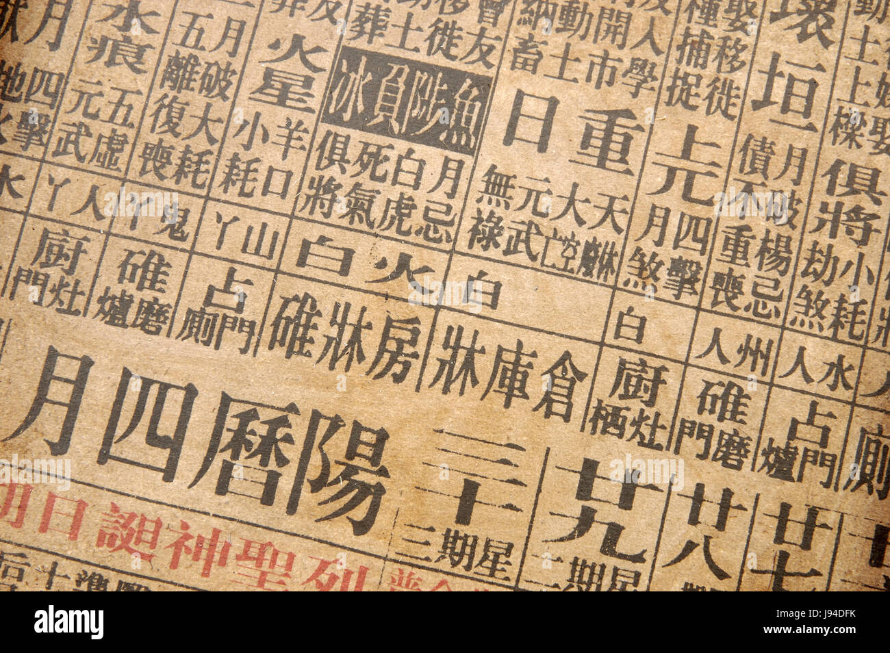 write, wrote, writing, writes, word, font, typography, china, east ...