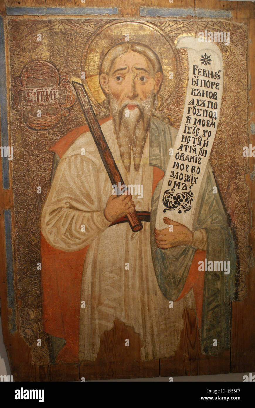 The Prophet Elijah Stock Photo - Alamy