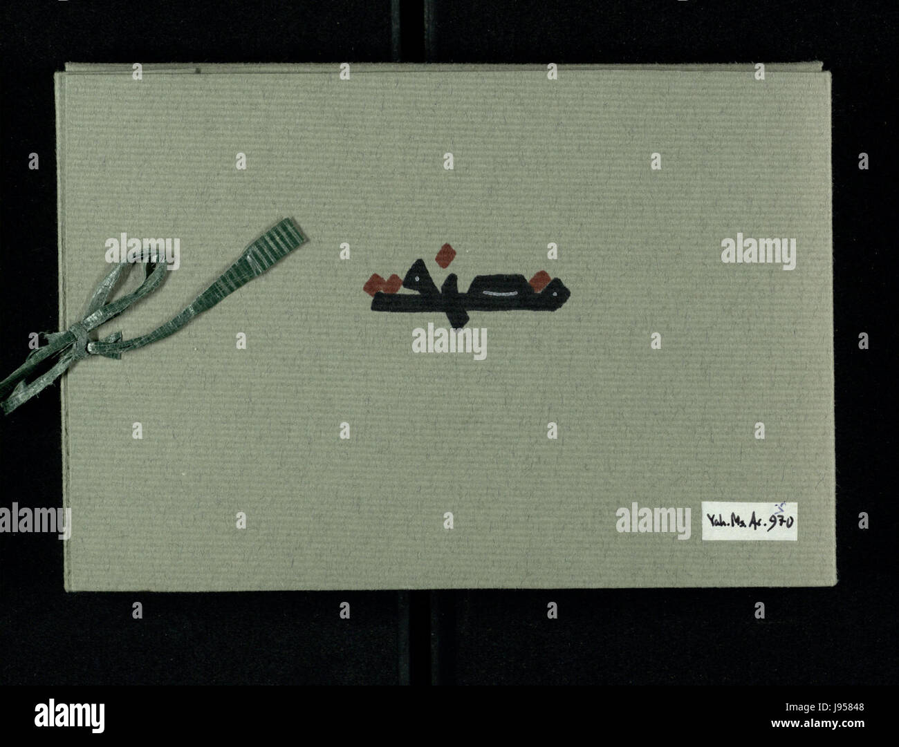 A reference to Qur'an 902 (1), likely a manuscript or significant ...