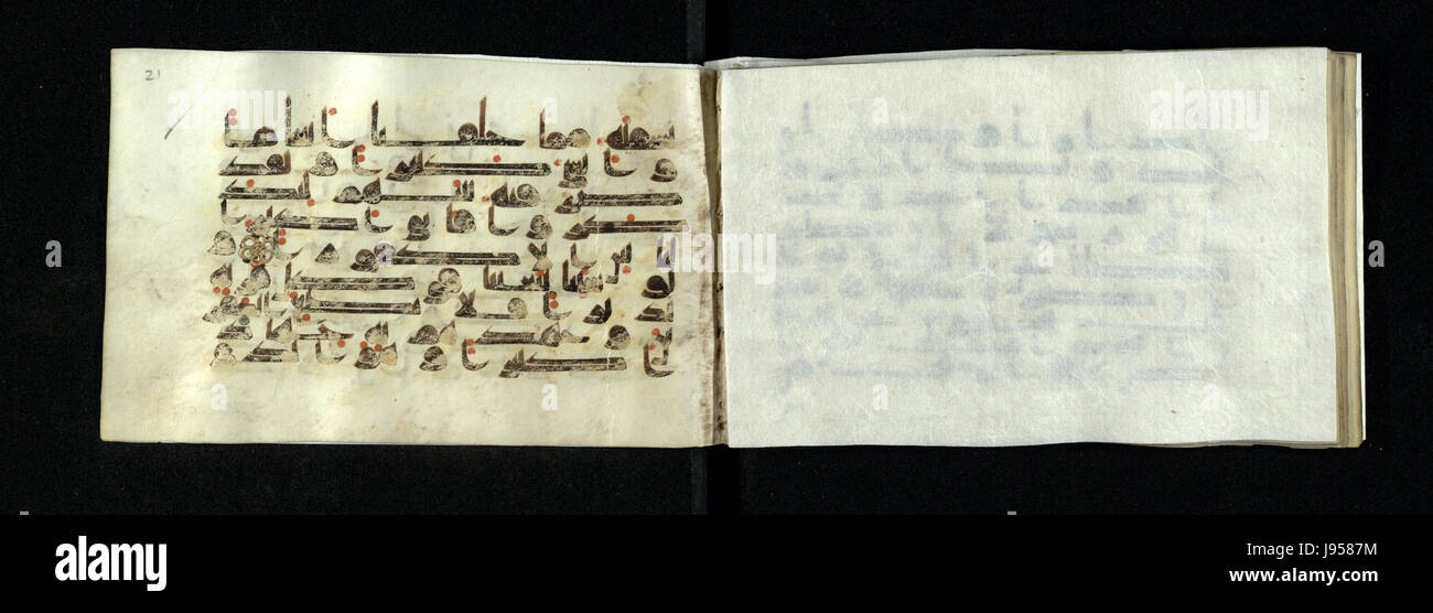 Verse 902 from the Qur'an, Chapter 29, contains guidance on patience ...