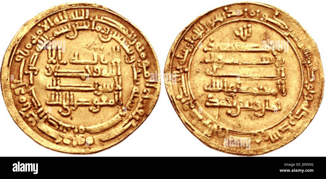 The Tulunid dinar from AH 276 (around 889 CE) is an Islamic coin from ...